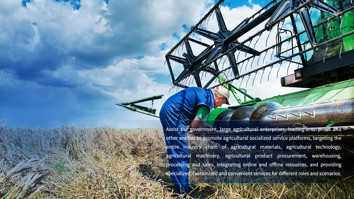 Agricultural Industry Digital Brain - Intelligent Agricultural Industry ...